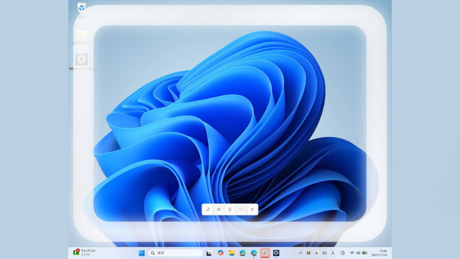 Windows Edge Light: Video görüşmelerine ışık getiren yeni araç - CHIP ...